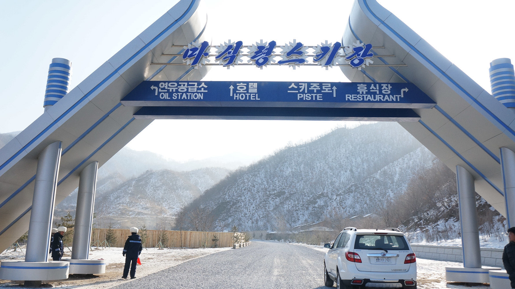 masik-pass-entry-north-korea | Uri Tours
