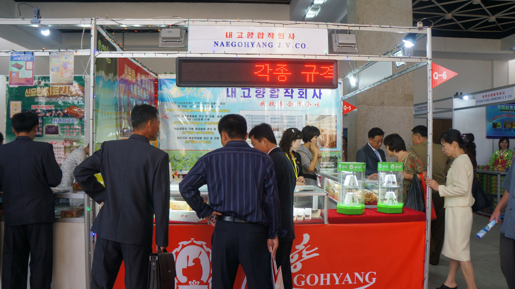 pyongyang-international-trade-fair | Uri Tours