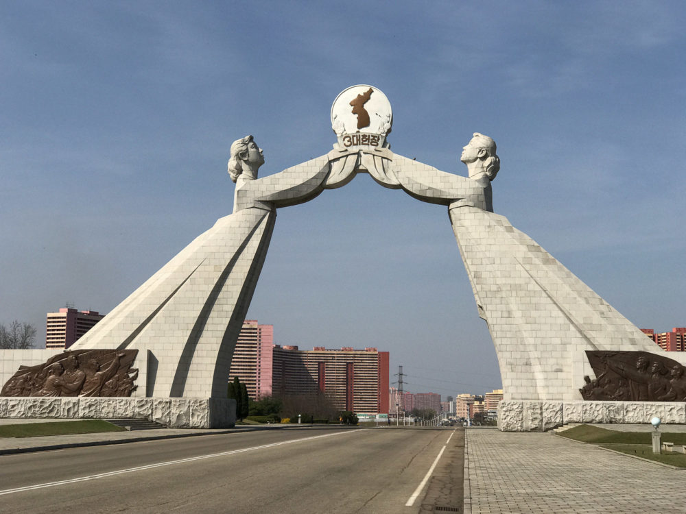 Arch of Reunification | Uri Tours